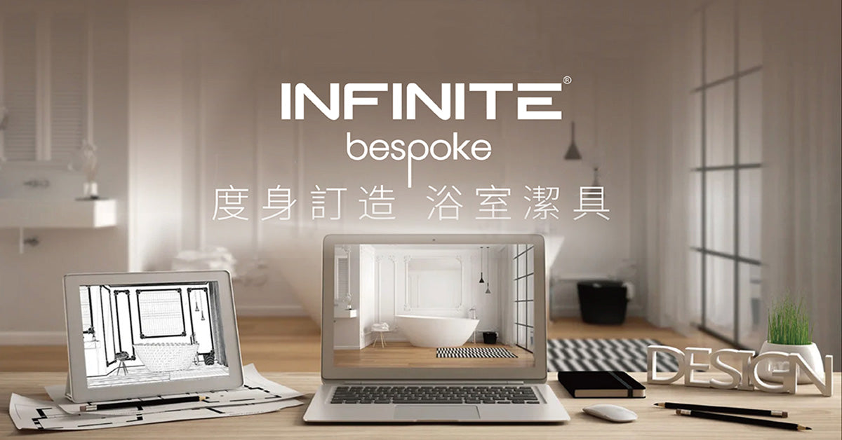 INFINITE | Asia Leading Bespoke Bathroomware – INFINITE BATH