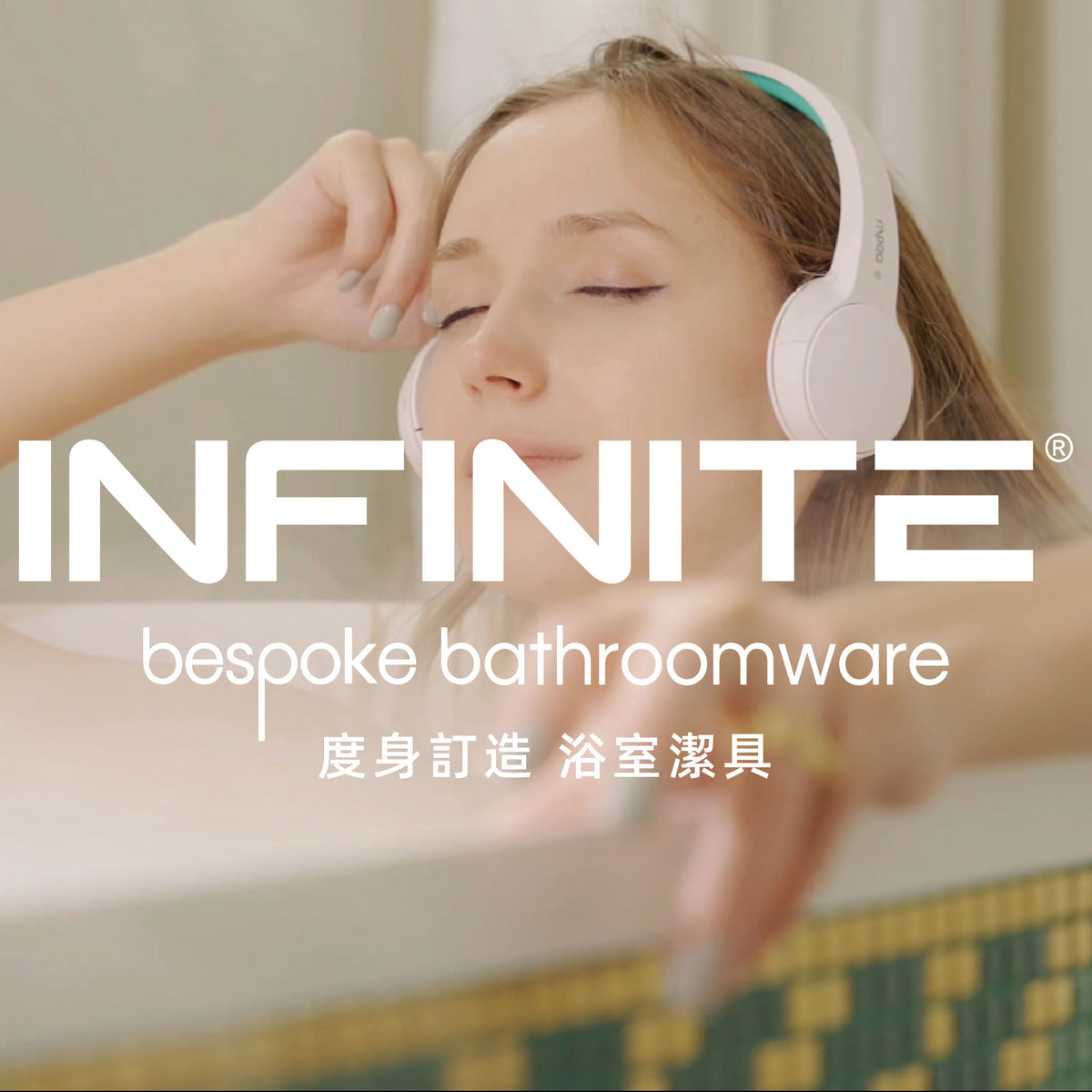 Custom-Made-Cabinets – INFINITE BATH